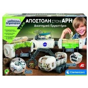 ΜΑΘΑΙΝΩ ΚΑΙ ΔΗΜΙΟΥΡΓΩ LAB ΕΚΠΑΙΔΕΥΤΙΚΟ ΠΑΙΧΝΙΔΙ ΑΠΟΣΤΟΛΗ ΣΤΟΝ ΑΡΗ ...