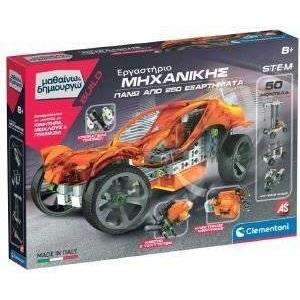 ΜΑΘΑΙΝΩ ΚΑΙ ΔΗΜΙΟΥΡΓΩ BUILD ΕΚΠΑΙΔΕΥΤΙΚΟ ΠΑΙΧΝΙΔΙ ΕΡΓΑΣΤΗΡΙΟ ΜΗΧΑΝΙΚΗΣ ...