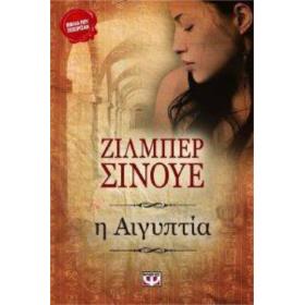 Ο ΠΡΟΦΗΤΗΣ ΤΟΥ ΘΕΟΥ Η ΖΩΗ ΤΟΥ ΜΩΑΜΕΘ | Emporama