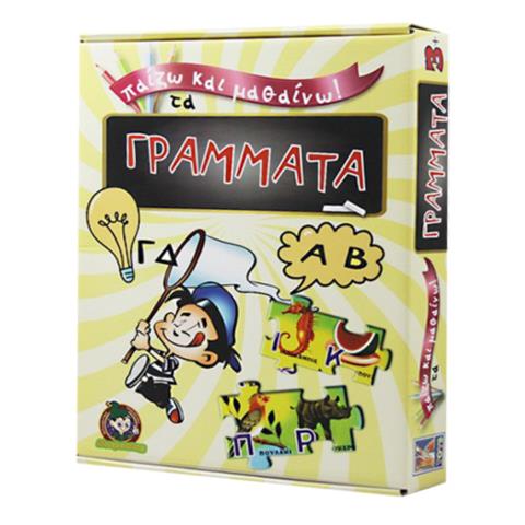 Επιτραπεζιο Ψαραδες εν Δρασει | Zito! - T-ZIT-4853 | Emporama